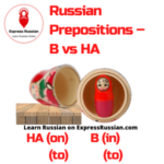 Russian prepositions V and NA (В - НА) & Russian Cases