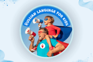 Russian Language For Kids | ExpressRussian.com